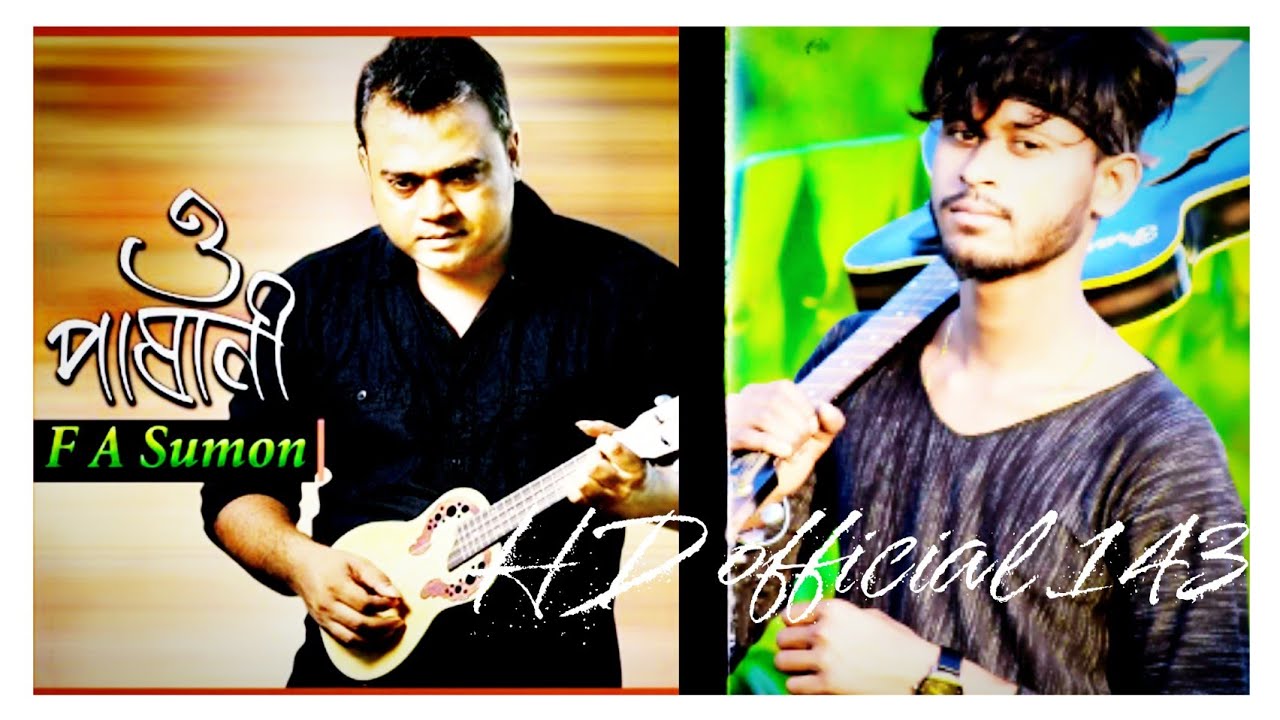 ছেড়ে যদি যাবি আমায়/FA Sumon all songs Bangla/FA Sumon official - YouTube