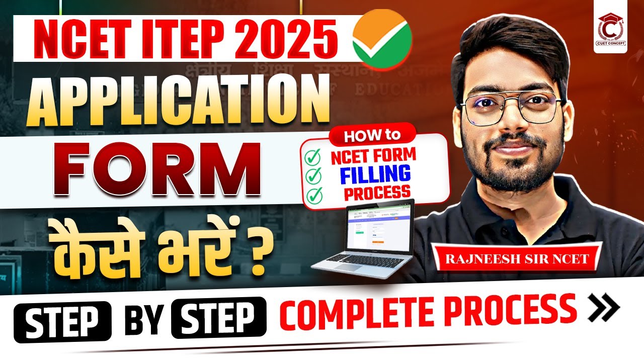 NCET 2025 Application Form Filling Step by Step📝 | How to fill NCET ITEP Application Form 2025 ...