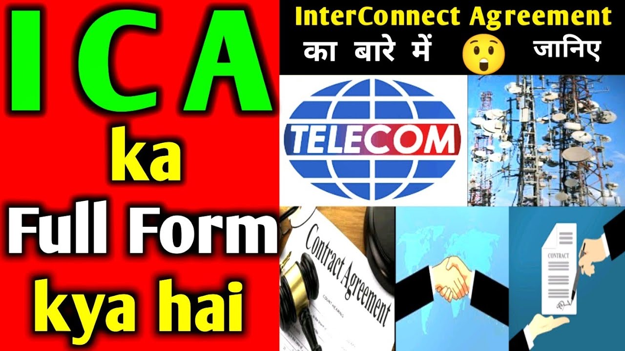 what is ICA | full form of ICA | ICA kya hai | ICA | Meaning of ICA ...