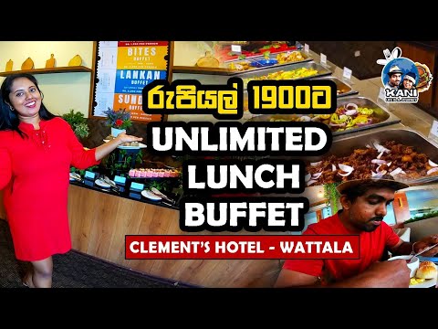 Unlimited Budget සුපිරිම Lunch Buffet එක | රුපියල් 1900ට ඕනතරම් කන්න ...