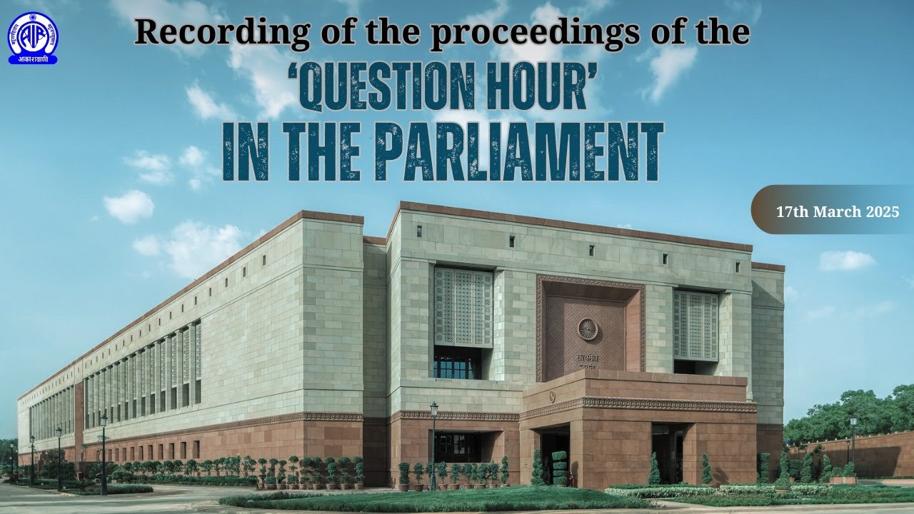Question Hour in Parliament II 17th March 2025 - YouTube