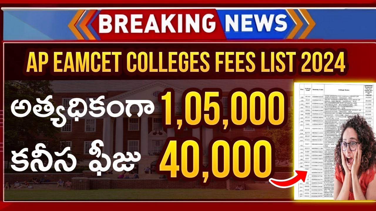 AP EAMCET Counselling 2024 College Wise FEE List | AP Engineering ...