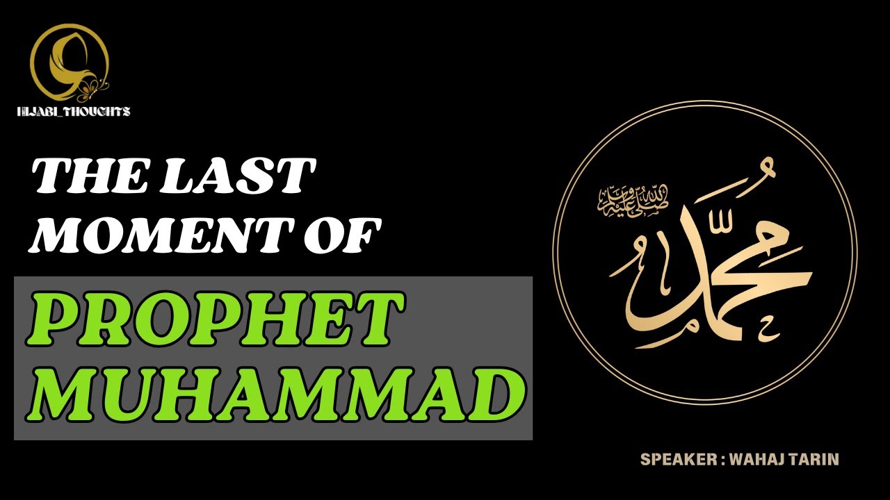 THE LAST MOMENT OF PROPHET MUHAMMAD | WAHAJ TARIN #islamiclectures # ...