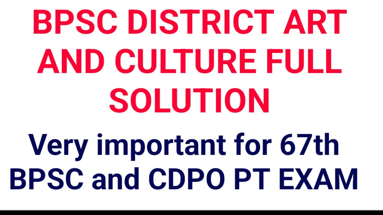 BPSC DISTRICT ART AND CULTURE OFFICER QUESTION AND FULL SOLUTION|ANSWER ...