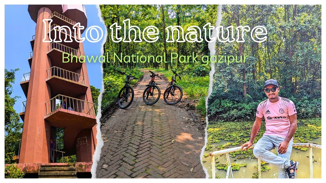 সাইকেল নিয়ে ঘুরে এলাম ভাওয়াল জাতীয় উদ্যান গাজীপুর || vawal national ...