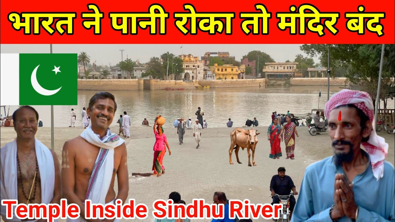 Impact on Pakistani Hindu Temple After the War | Pakistani Hindus ...