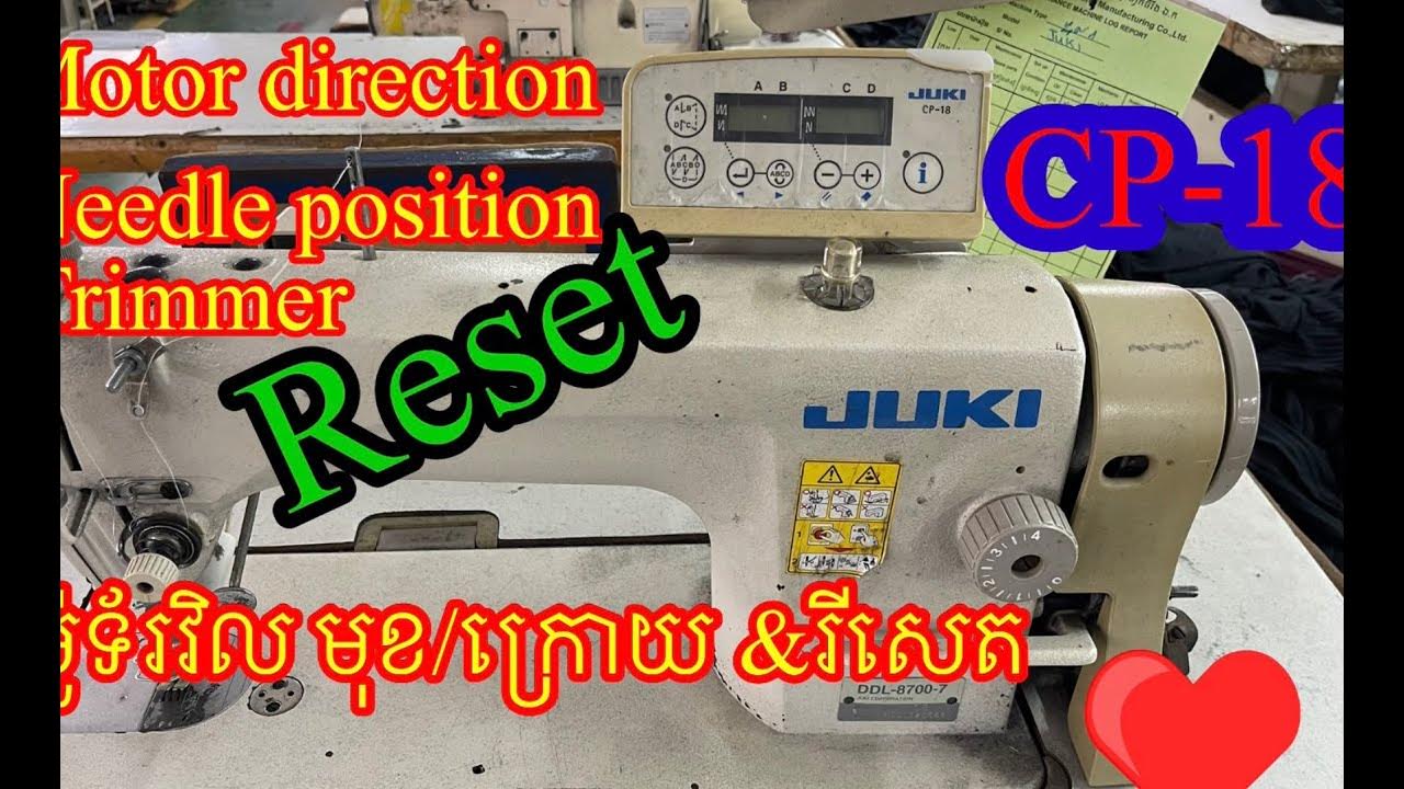 Juki CP-18 motor direction And Reset របៀបសារ៉េ ម៉ូទ័រវិលទៅមុខ រឺ ទៅក្រោយ នឹង រីសេត Juki cp-18 ...