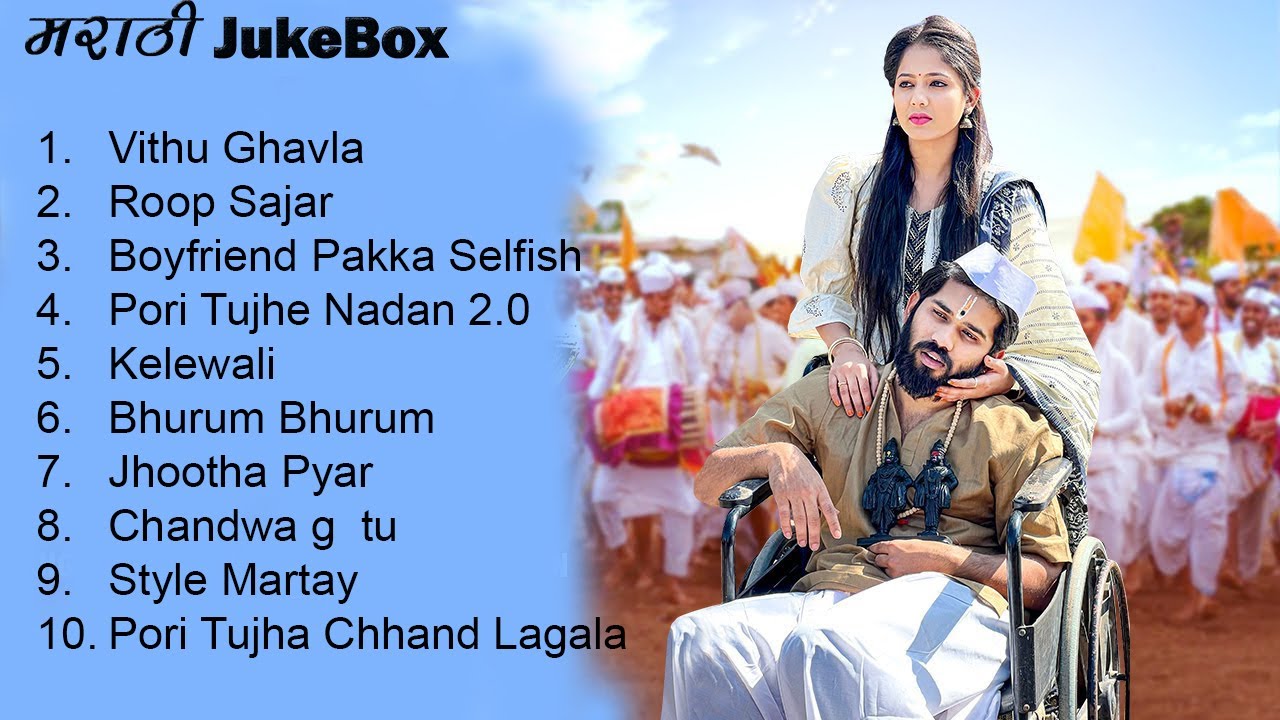 Latest Marathi Hits Songs 2022 💖 Marathi Top Songs 2022 💖 Romantic Love ...