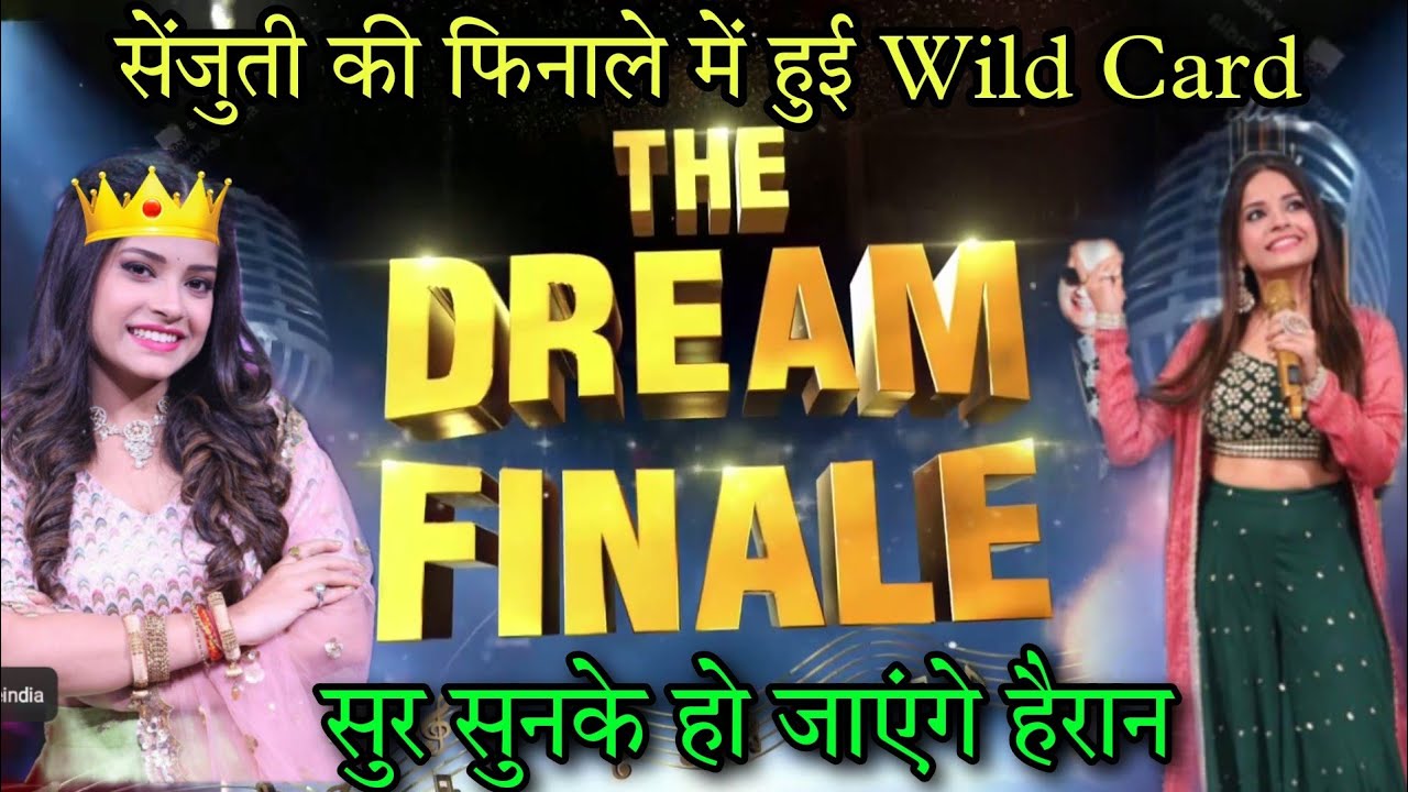 Senjuti Das की फिनाले में हुई Wind Card | Indian Idol Season 13 ...