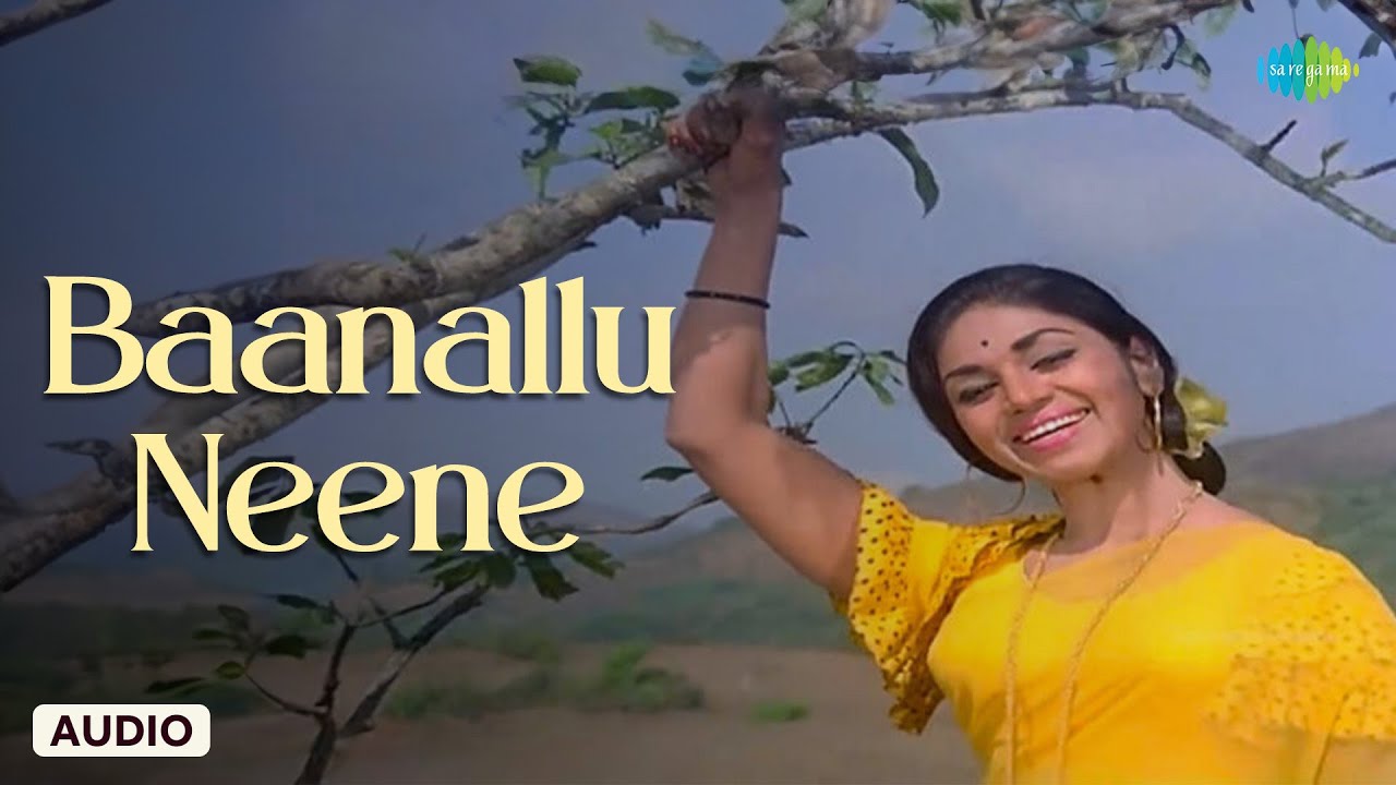 Baanallu Neene - Audio Song | Bayalu Daari | Rajan-Nagendra | S. Janaki ...