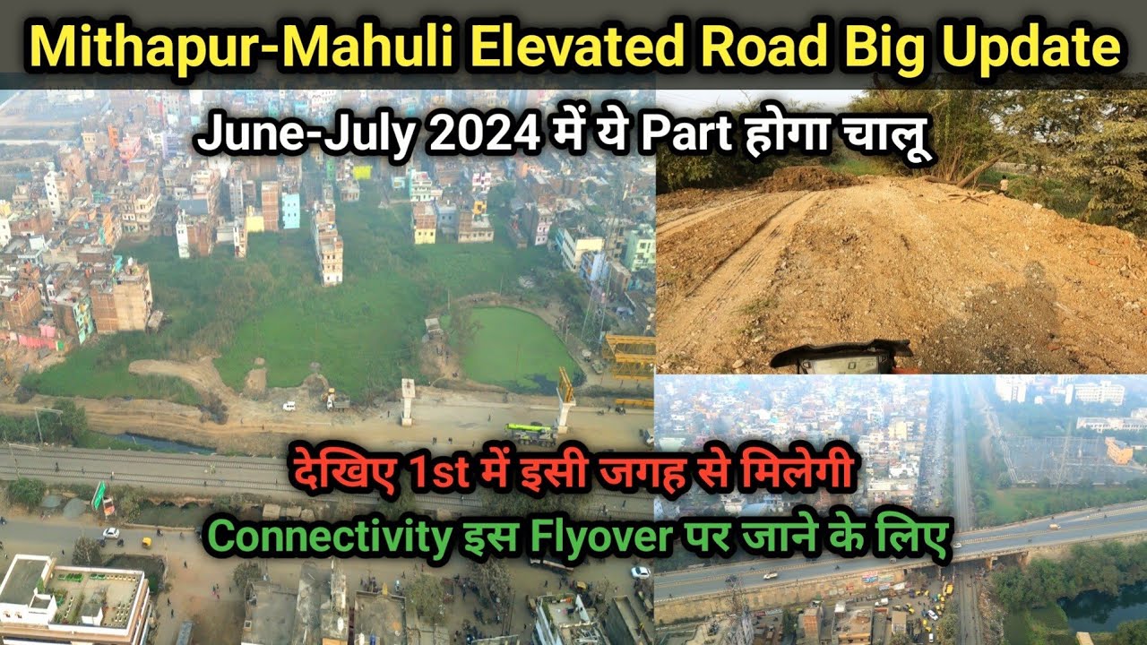 Patna Mithapur Mahuli Elevated Road Latest Update |देखिए इसी जगह ...