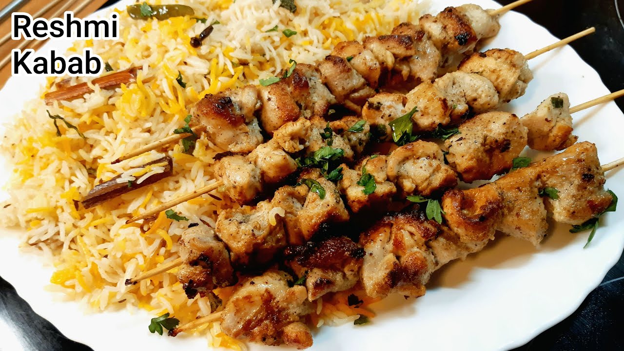 Chicken Reshmi Kabab with Biryani Rice | Chicken Malai Tikka Kebab ...