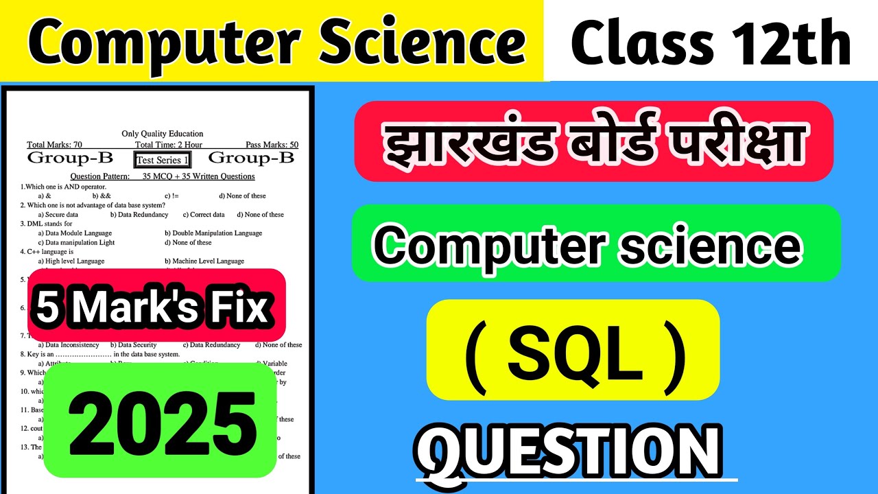 (5 Mark's Fix. करे) SQL Subjective Question 2025 | Jac Board Class 12 Computer Science | - YouTube