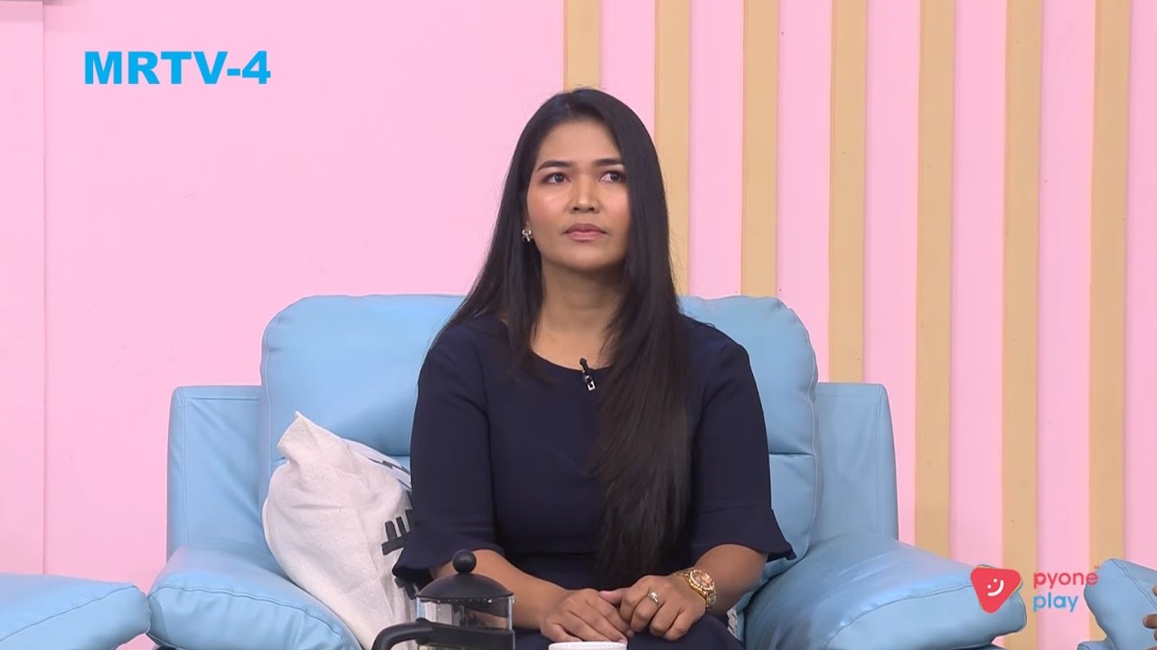 မိခင်လောင်းလေး စိတ်ကျနေရင် ဖြေဖျောက်ရမယ့် နည်းလမ်းလေးများ | ခင်ပျိုမဒီ | MRTV-4 - YouTube