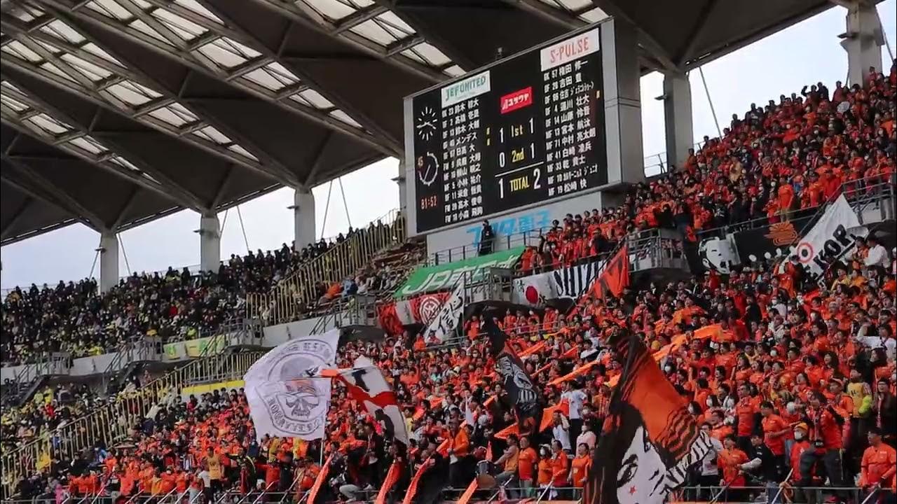 2024 J2第5節 千葉vs清水 清水チャント「KINGDOM」 - YouTube