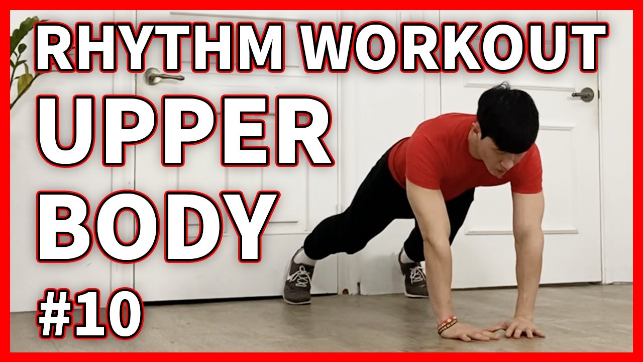 집에서도 할 수 있는 리듬 운동 - 상체 운동 #10 | Rhythm Home Workout - Upper Body #10 ...