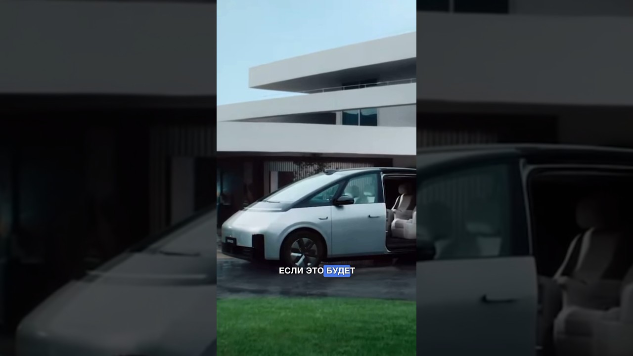 Li Mega. Новинка Lixiang 2024 #shorts #electrocar #электромобиль # ...