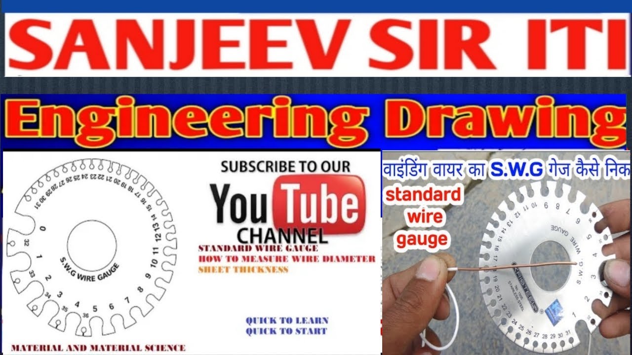 WIRE GAUGE || WIRE GAUGE IN ENGINEERING DRAWING || 1ST YEAR ALL TRADE ...