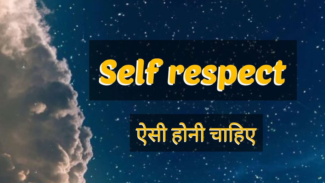 Self Respect Motivation | Self Respect Video | Self Respect Quotes ...