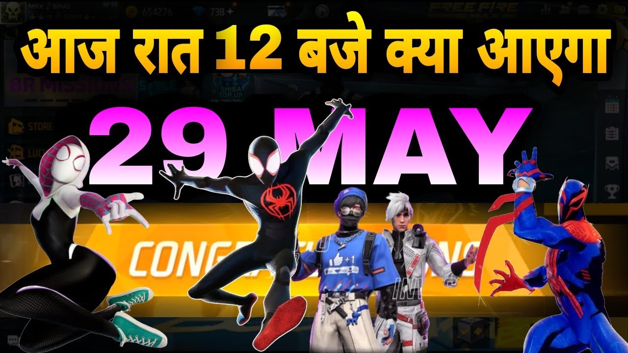 FREE FIRE NEW EVENT 29 MAY 2023 | NEXT TONIGHT UPDATE IN FREE FIRE FF ...