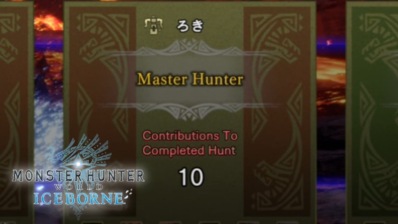 Master Hunter 【MHW:IB】 - YouTube