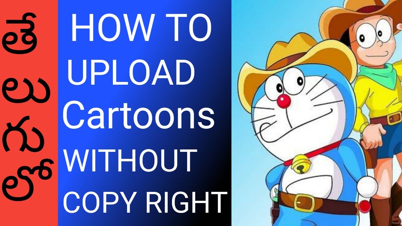 HOW TO UPLOAD CARTOONS WITHOUT COPYRIGHT STRIKE IN TELUGU - YouTube