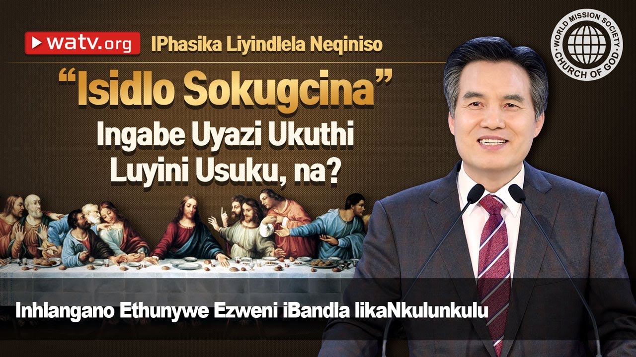 IPhasika Liyindlela Neqiniso | Inhlangano Ethunywe Ezweni iBandla ...