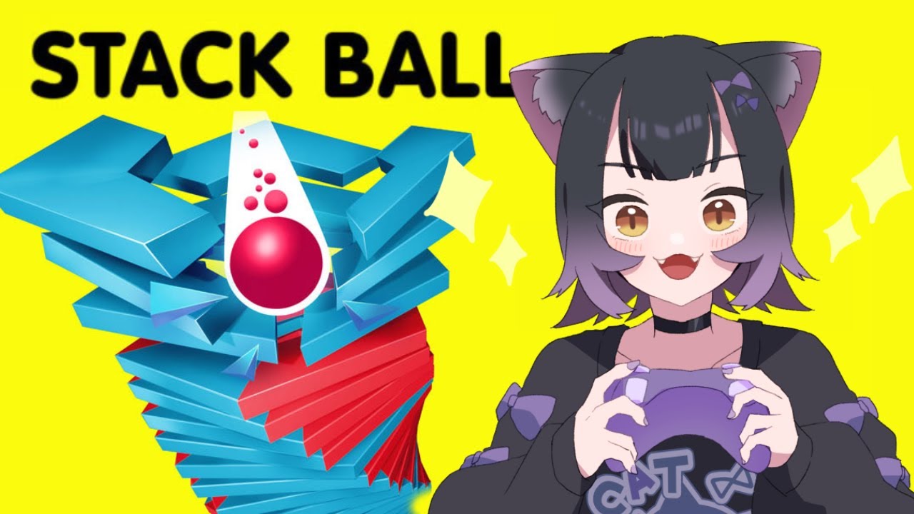 【#StackBall】ハイスコアを目指して！これからもうすぐ一万人ってタイトルに入れ続けようかなって思っていたりしない 【猫乃くろね/新人Vtuber】 #おすすめ - YouTube