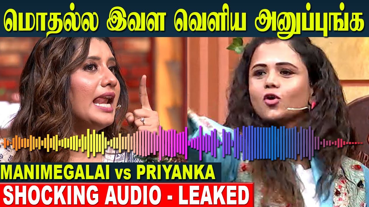 Manimegalai Fight in Cook With Comali 5 - Audio Released | Priyanka ...
