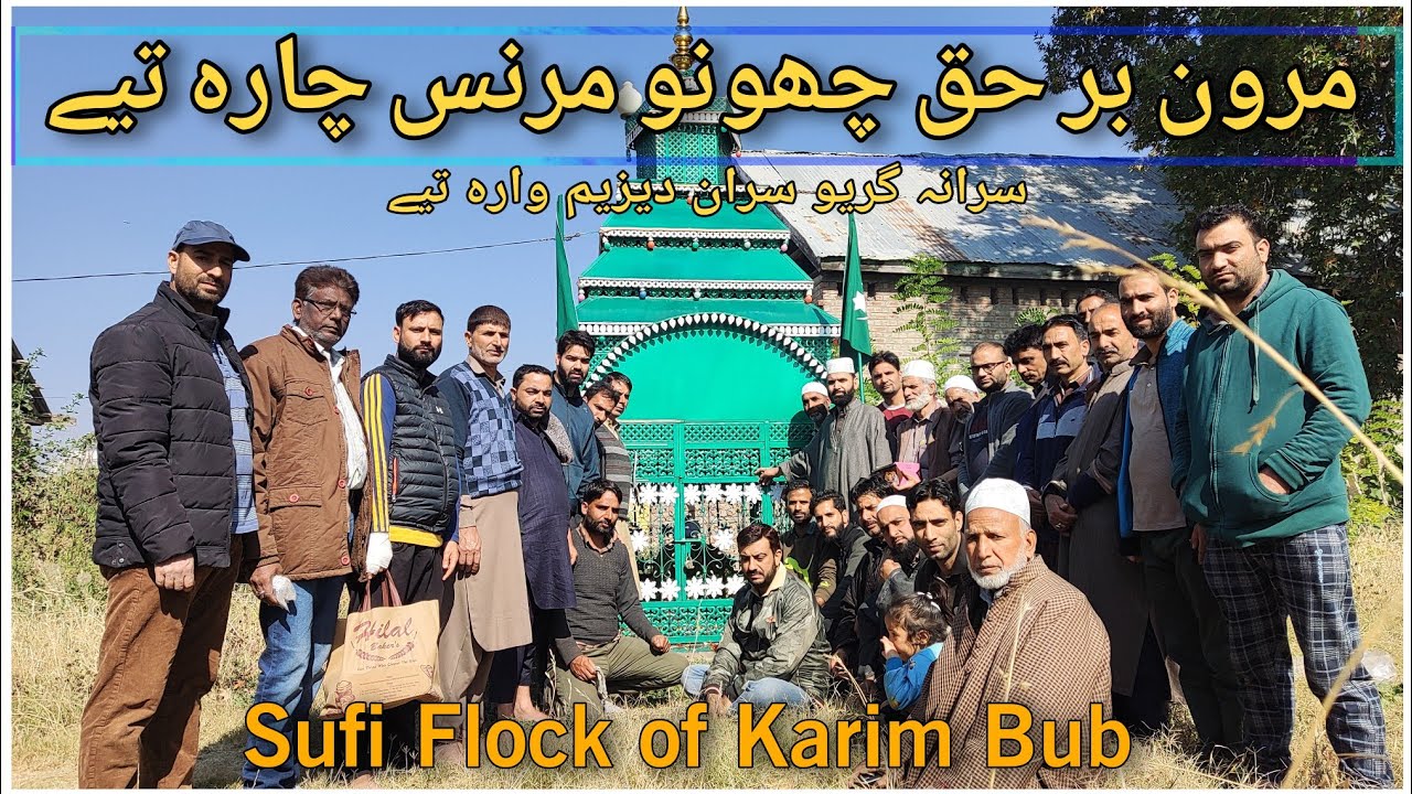 Marun Bar Haq Chuna Marnas Chare Tai l Kashur Kalam l Gawun l Lasi Bhat ...