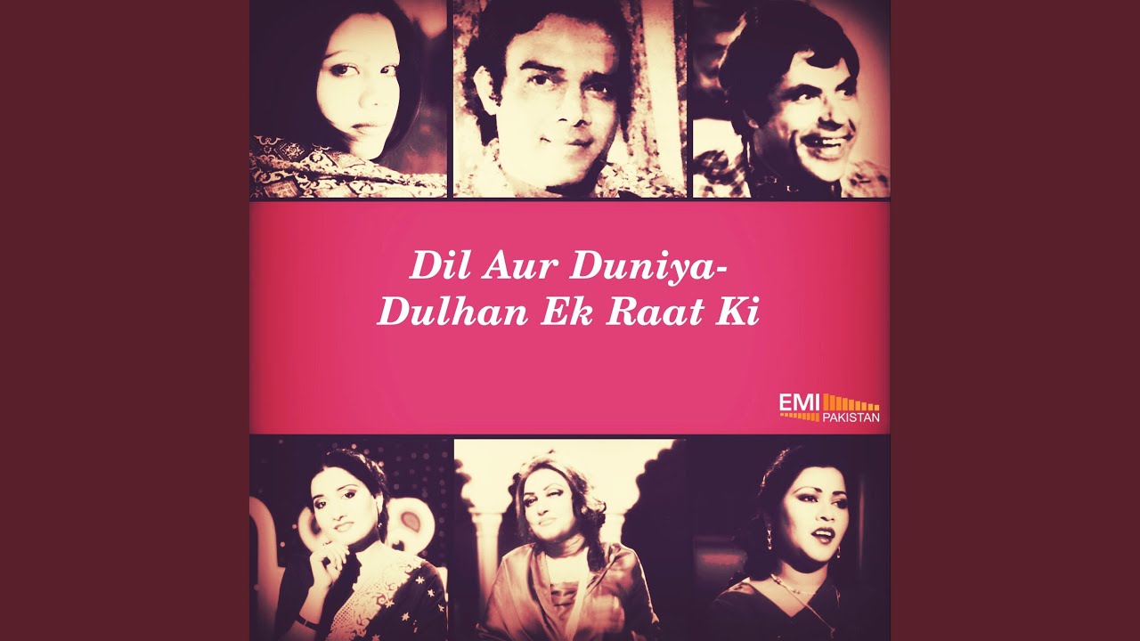 Bata Aye Duniya Wale - YouTube