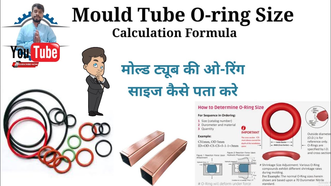 MOULD_TUBE_O-RING_SIZE_CALCULATION_FORMULA_मोल्ड ट्यूब_की_ओ-रिंग_साइज ...