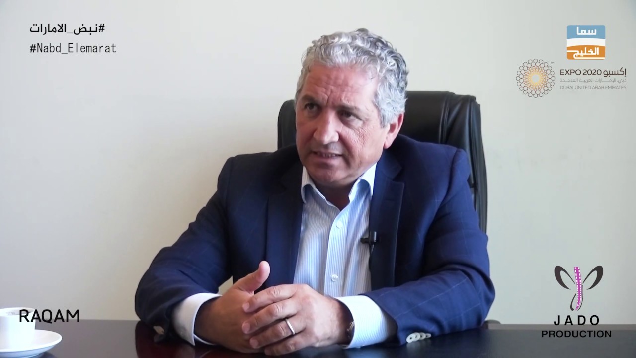 شركة RAQAM للاستشارات العلمية والفنية / برنامج نبض الإمارات - YouTube