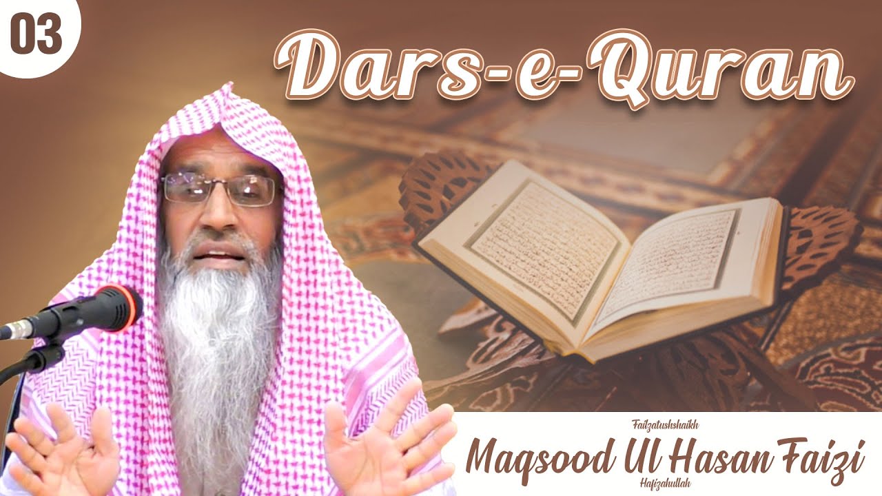 Dars-E-Quran-3 || By Shaikh Maqsoodul Hasan Faizi Hafizahullah - YouTube