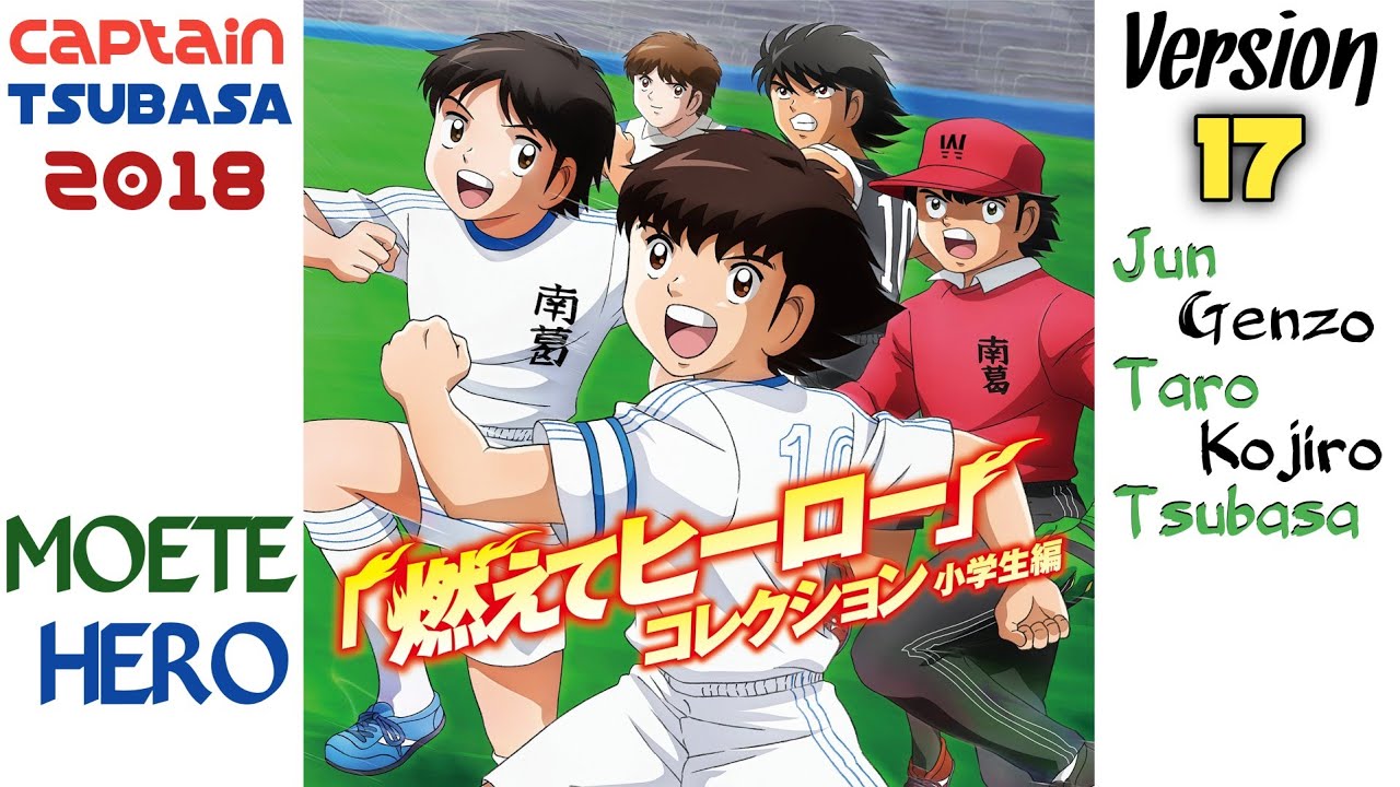 Captain Tsubasa (2018) Moete Hero Collection • [Track 17] - Kojiro ...