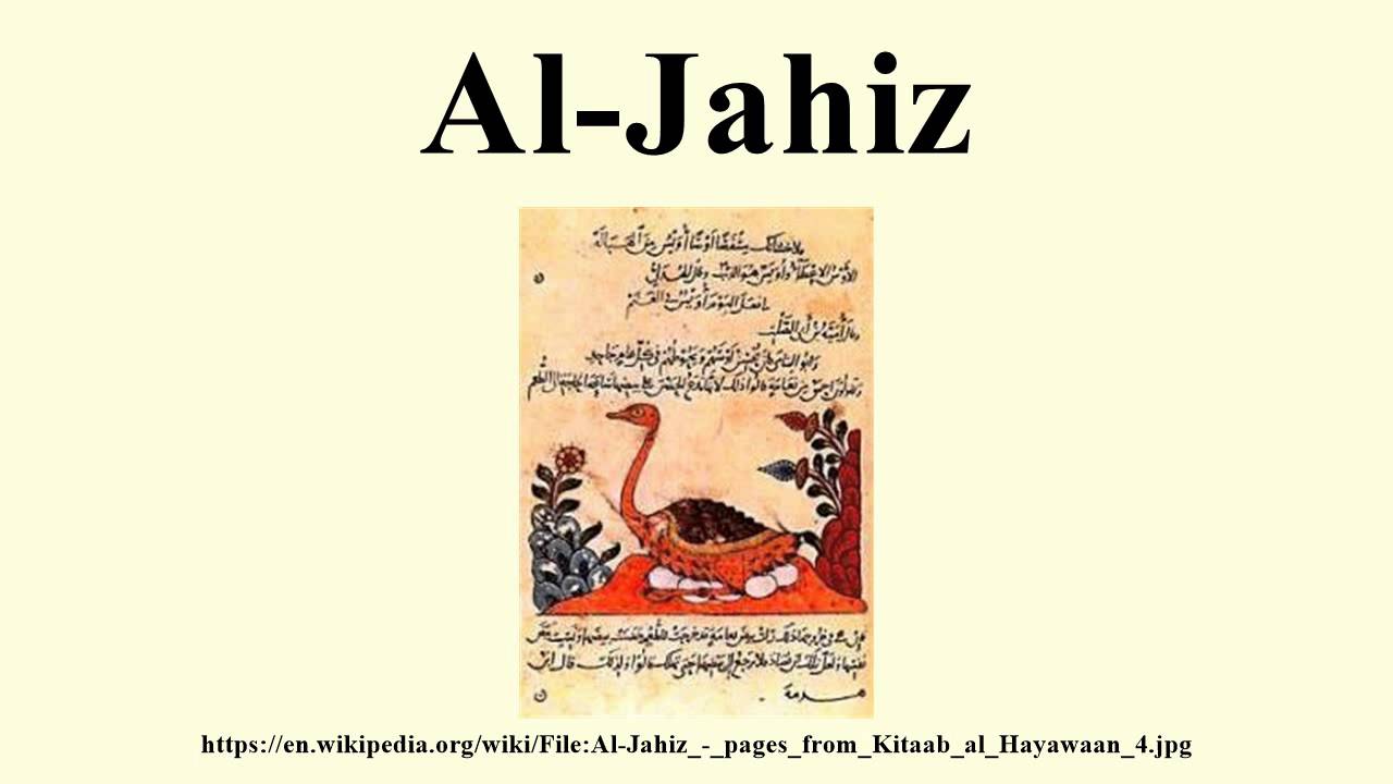 Al-Jahiz - YouTube