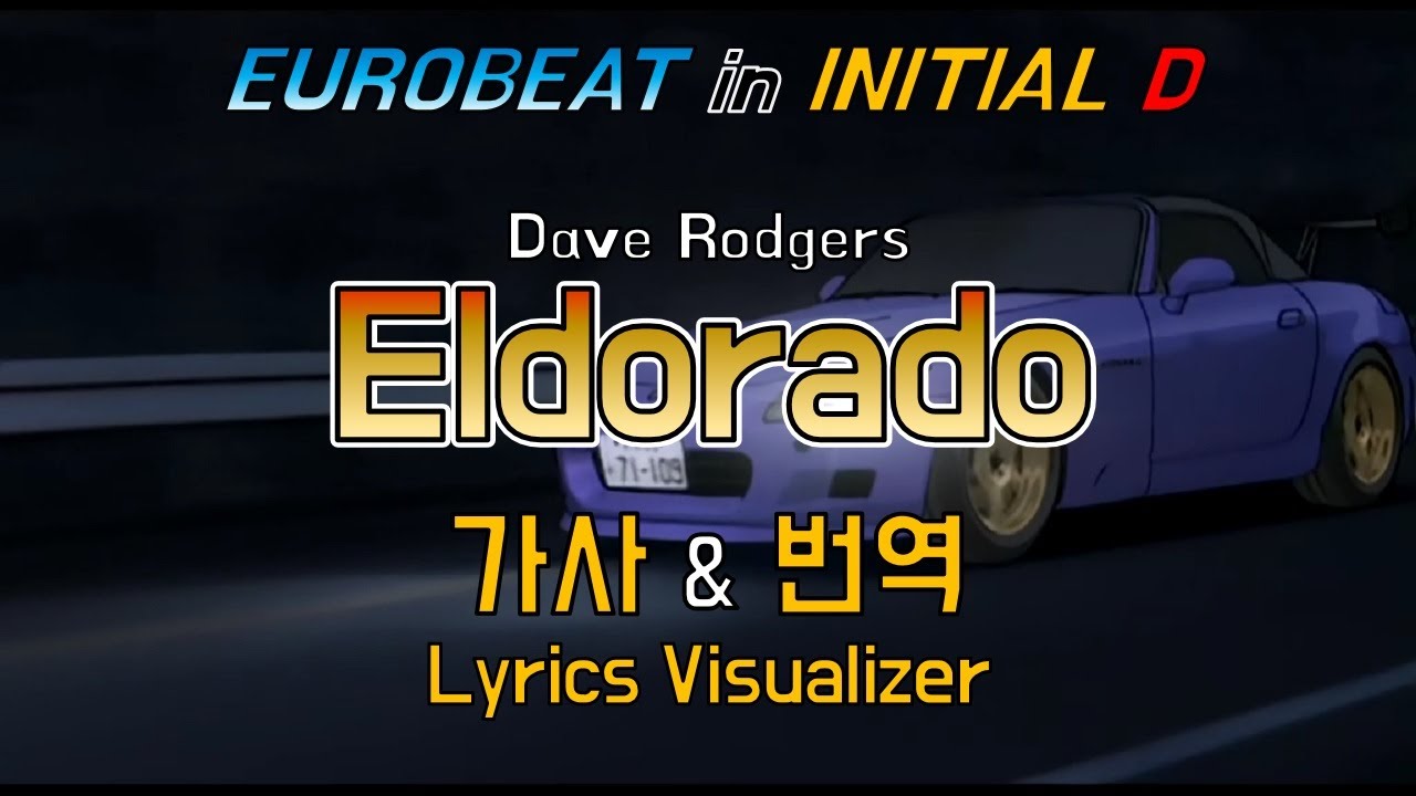 Dave Rodgers / Eldorado 가사&번역【Lyrics/Initial D/Eurobeat/이니셜D/유로비트】 - YouTube Music