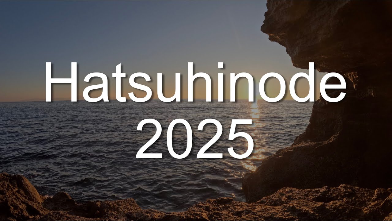 Hatsuhinode 2025 - YouTube