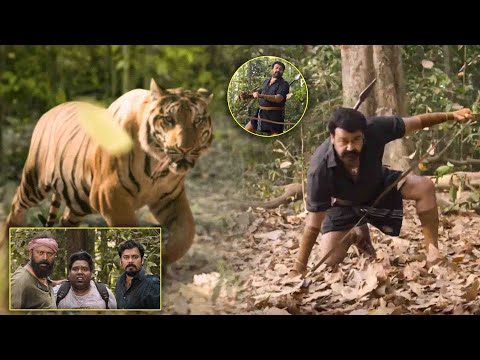 Mohanlal Recent Blockbuster Movie Best Tiger Scene | Tollywood Multiplex