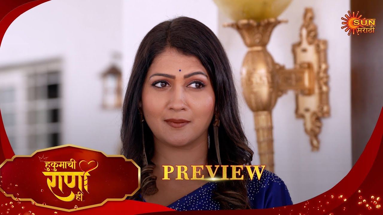 Hukumachi Raani Hi - Preview |01 Aug 2025 | Full Ep FREE on SUN NXT ...