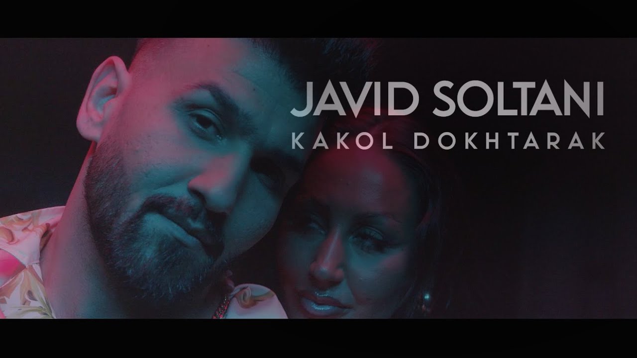 JAVID SOLTANI KAKOL DOKHTARAK OFFICIAL MUSIC VIDEO - YouTube