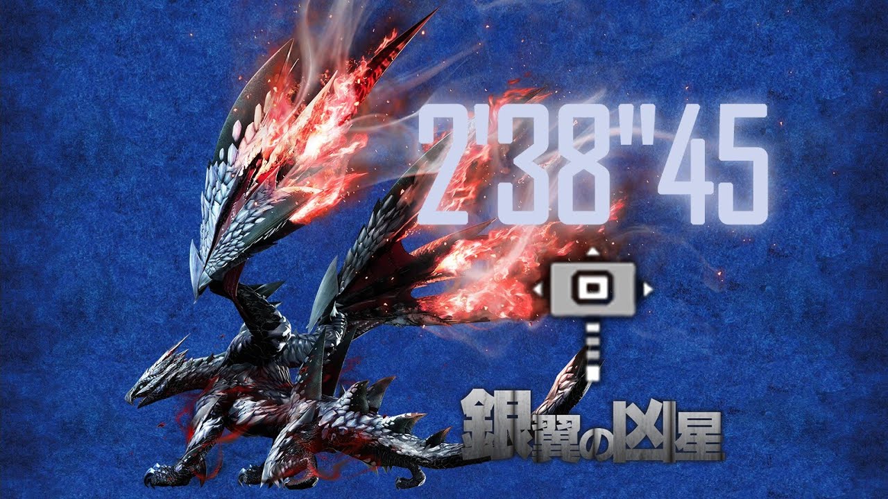 【MHXX】G★4 バルファルク 2‘38’‘45 ブレイヴハンマー - YouTube