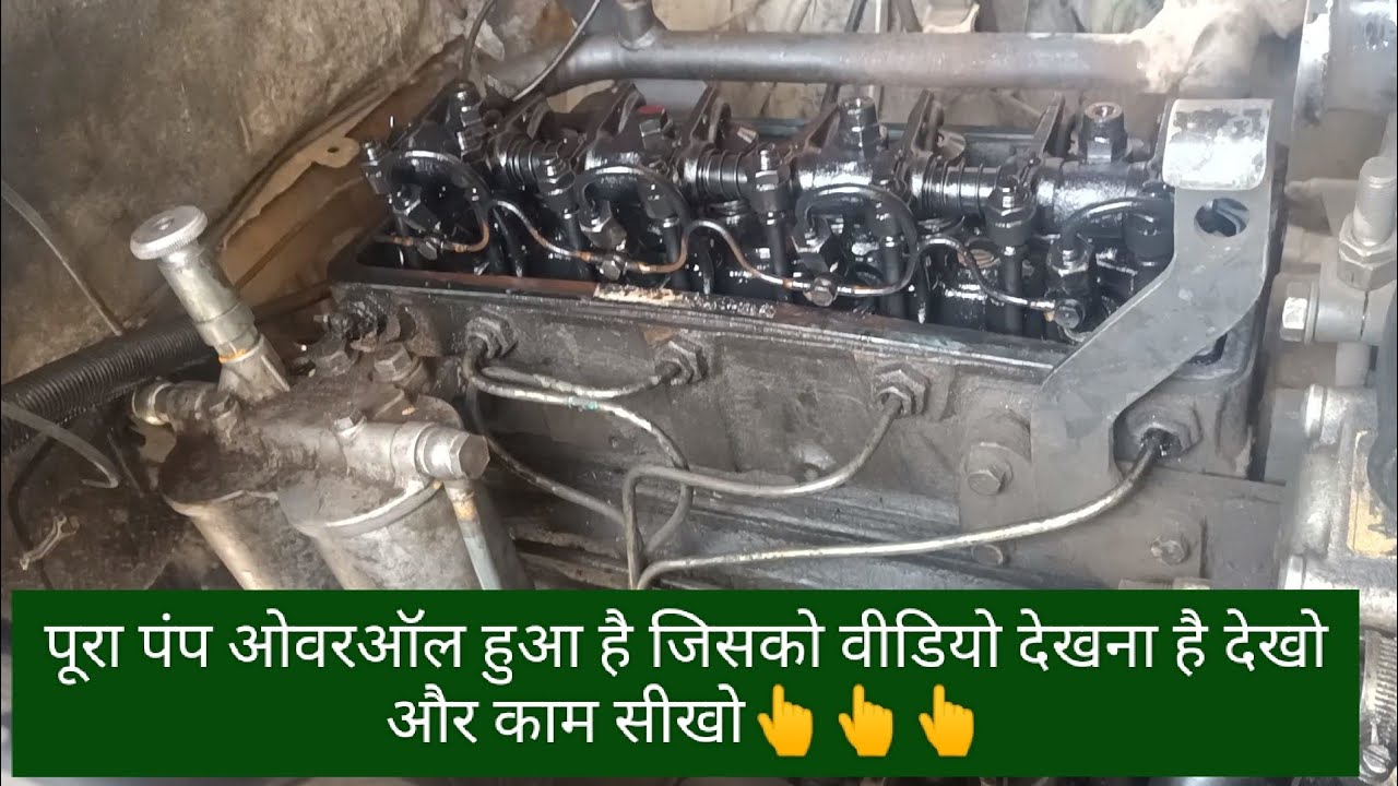 TATA DI 207 FULL PUMP OVER OLL टाटा मोबाइल का पूरा पंप बनाने का तरीका ...