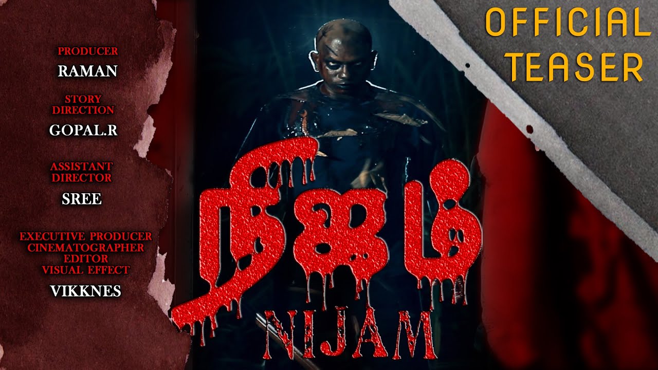 NIJAM Official Teaser - YouTube