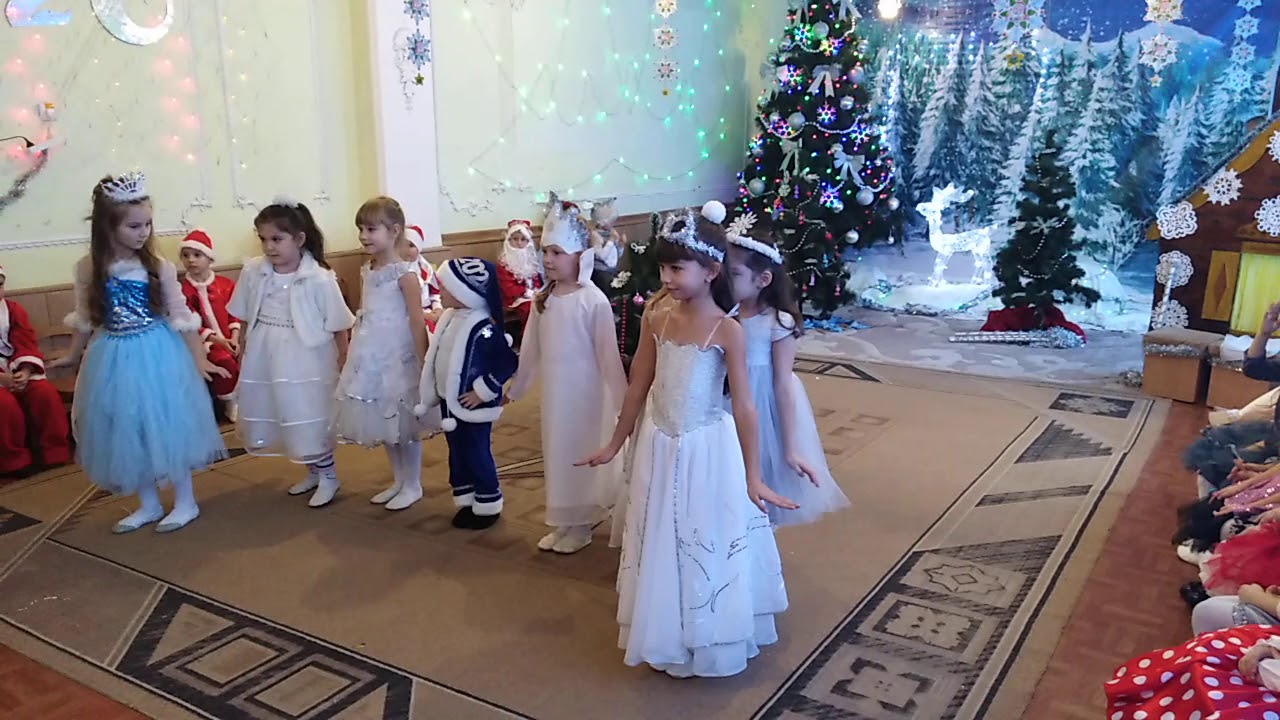 Новогодний утренник 2019 - YouTube