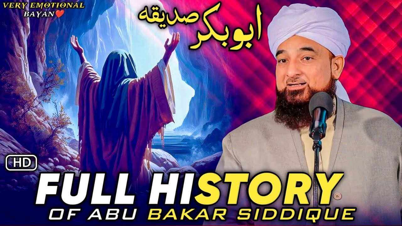 Full History Of Hazrat Abu Bakar Siddique || Muhammad Raza Saqib Mustafai - YouTube