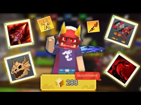 I Spend 288 GCubes to Buy New Horn Pass Season 22 in Bedwars!!!🤯🤩 ...