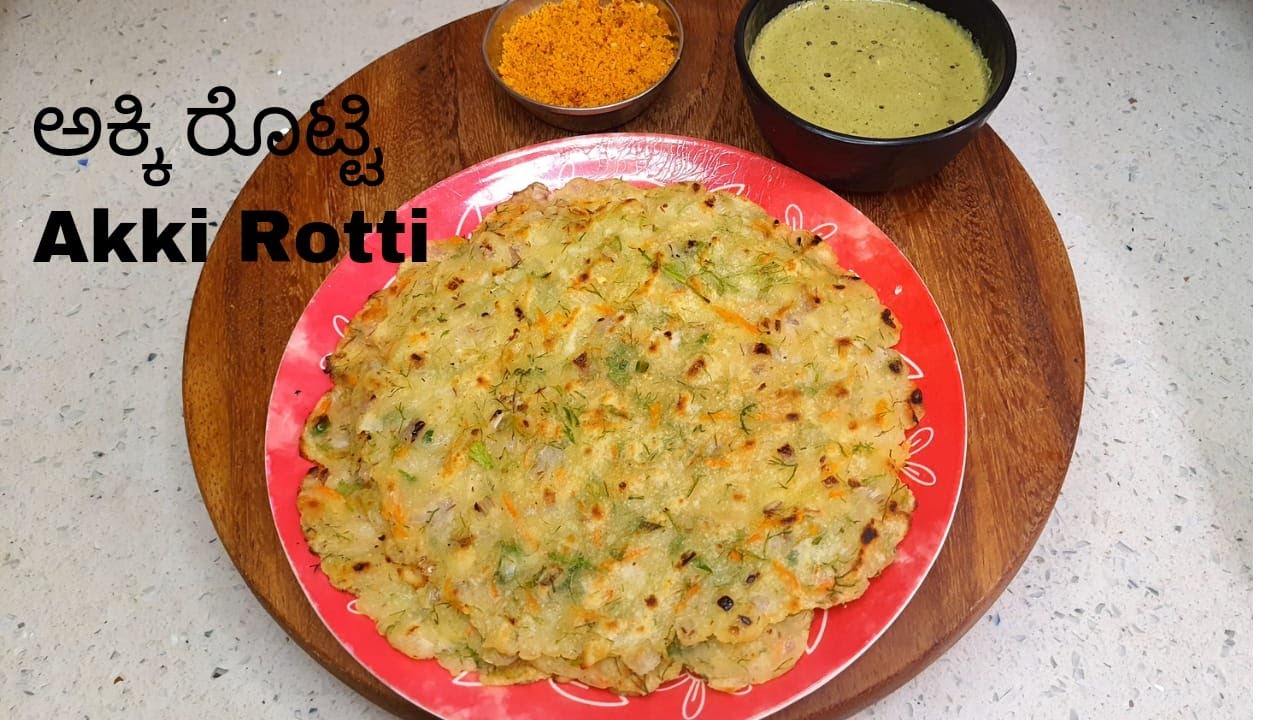 Akki Rotti Masala Akki roti in just 10 minutes/ಅಕ್ಕಿ ರೊಟ್ಟಿ - YouTube