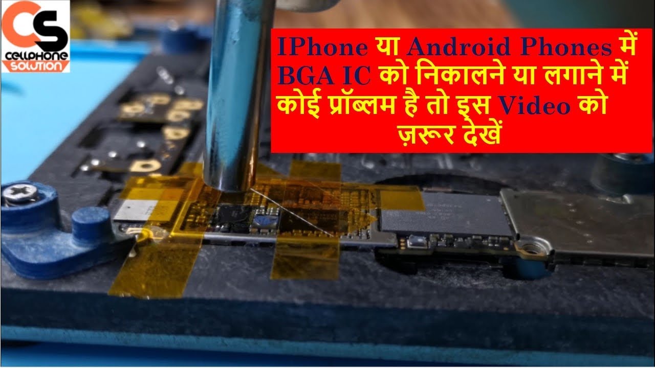 How to remove and fix BGA IC step by step all process PART - 1 - YouTube