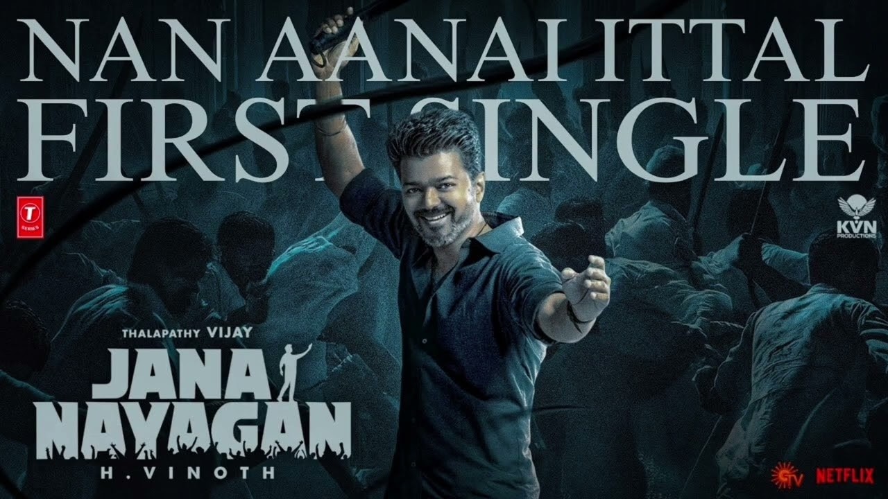 JanaNayagan First Single | Thalapathi Vijay | Poojha Hedge | Anirudh ...